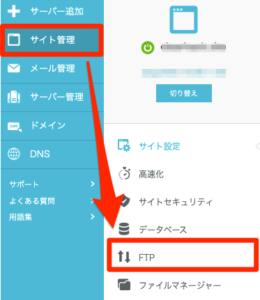 【5分で安心】WordPress FTP設定の完全手順とFileManager活用法！