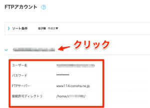 【5分で安心】WordPress FTP設定の完全手順とFileManager活用法！