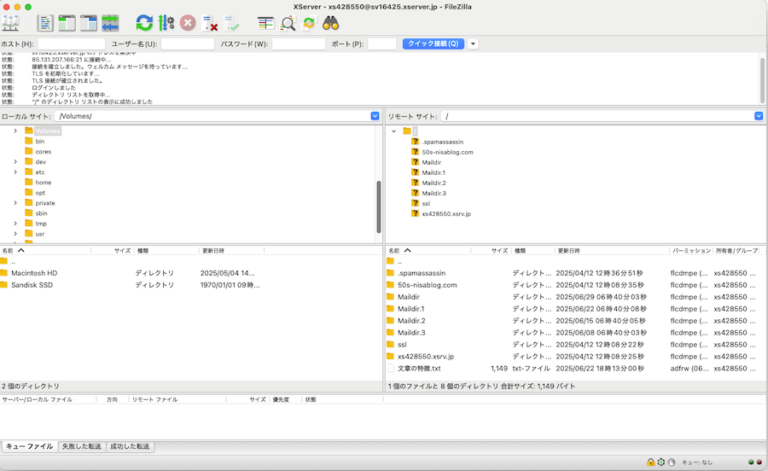 【5分で安心】WordPress FTP設定の完全手順とFileManager活用法！
